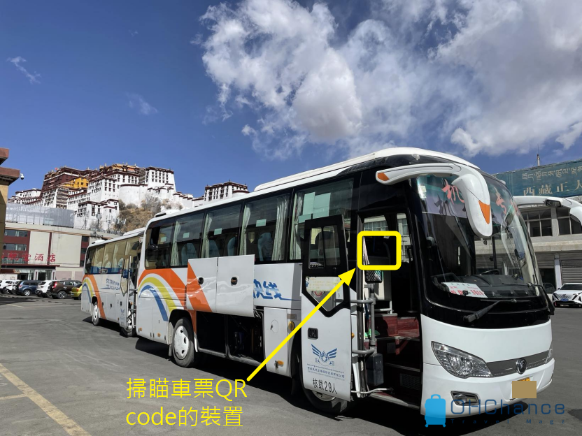 lhasa-airport-bus_09 | OHChance旅遊誌